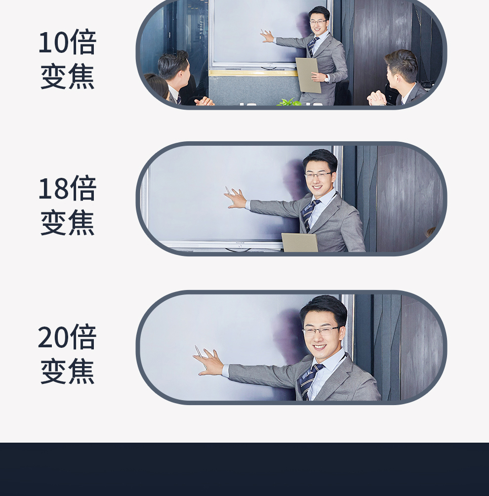 18倍变焦视频会议摄像机EVI-D70P - 宏视道官方网站