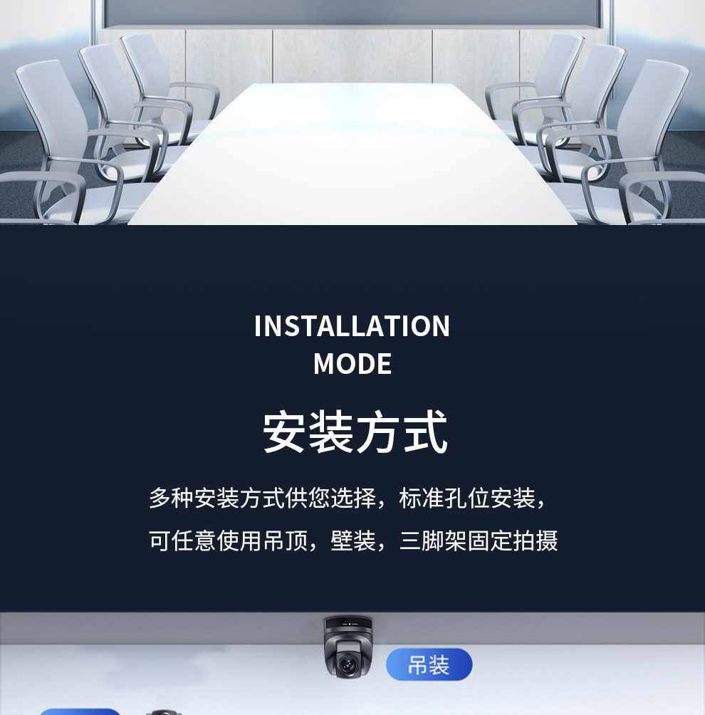 18倍变焦视频会议摄像机EVI-D70P - 宏视道官方网站