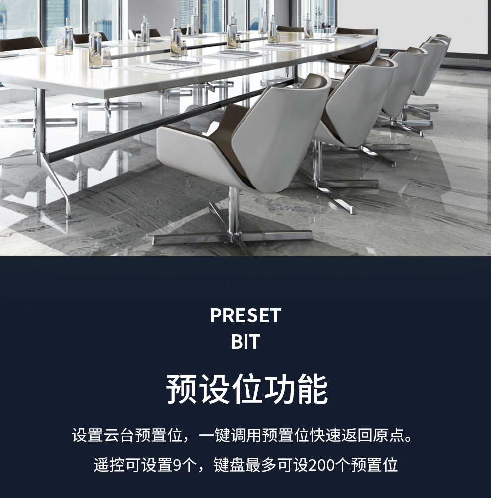 18倍变焦视频会议摄像机EVI-D70P - 宏视道官方网站