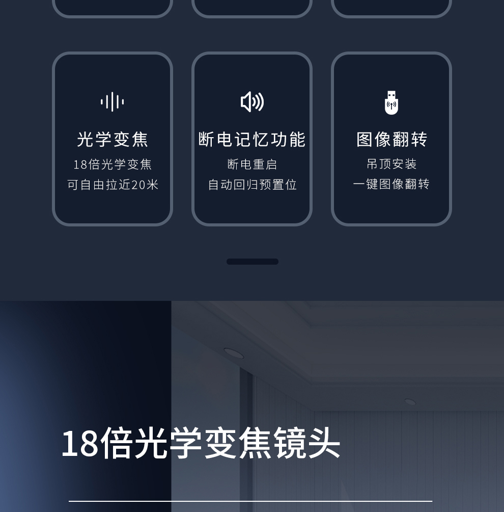 宏视道 EVI-D70P 视频会议摄像头原装机芯 视频会议系统设备18倍变焦视频会议摄像机 - 宏视道官方网站