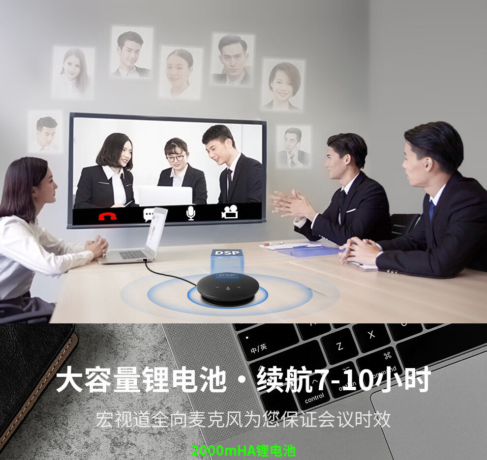 宏视道视频会议全向麦克风免驱无线((适合10-40㎡小型会议室 4米拾音)桌面扬声器HSD-MX31B宏视道视频会议全向麦克风免驱无线((适合 ...
