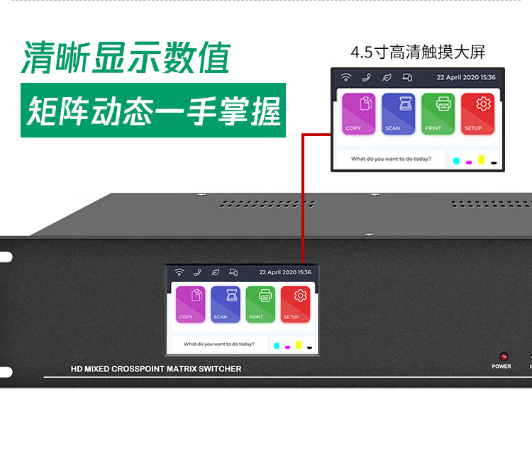 宏视道HSD-AV-HD0808 HDMI矩阵切换器 8进8出高清4K音视频同步 8X8会议有缝矩阵分配处理器 - 宏视道官方网站